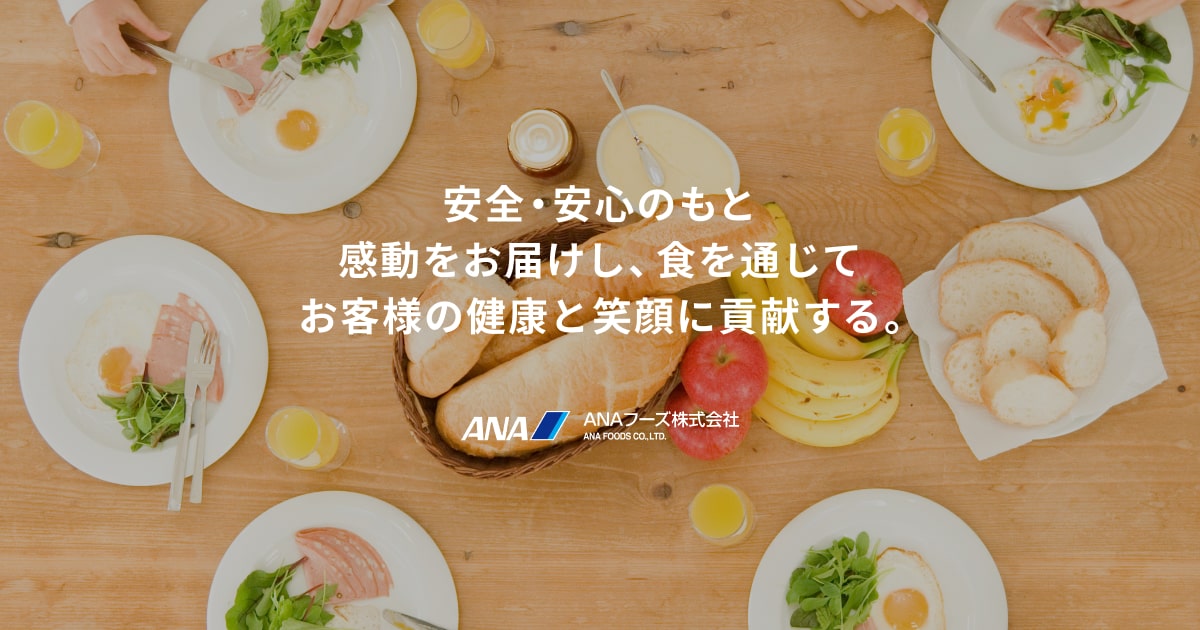 ANA Foods